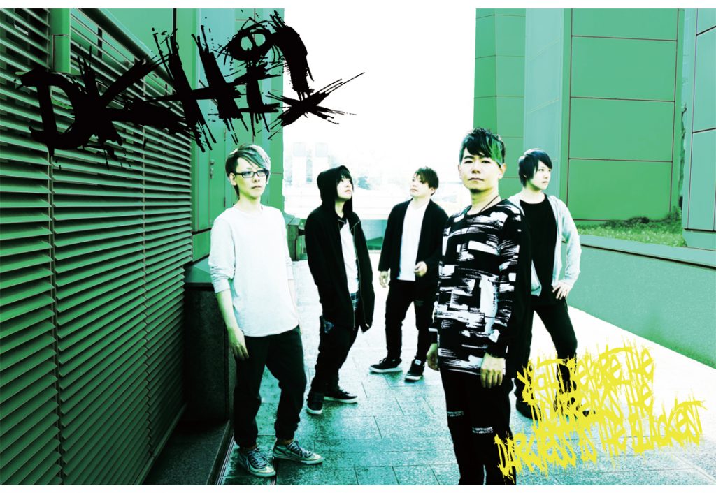 DKHi | ミュージックジャパンTV